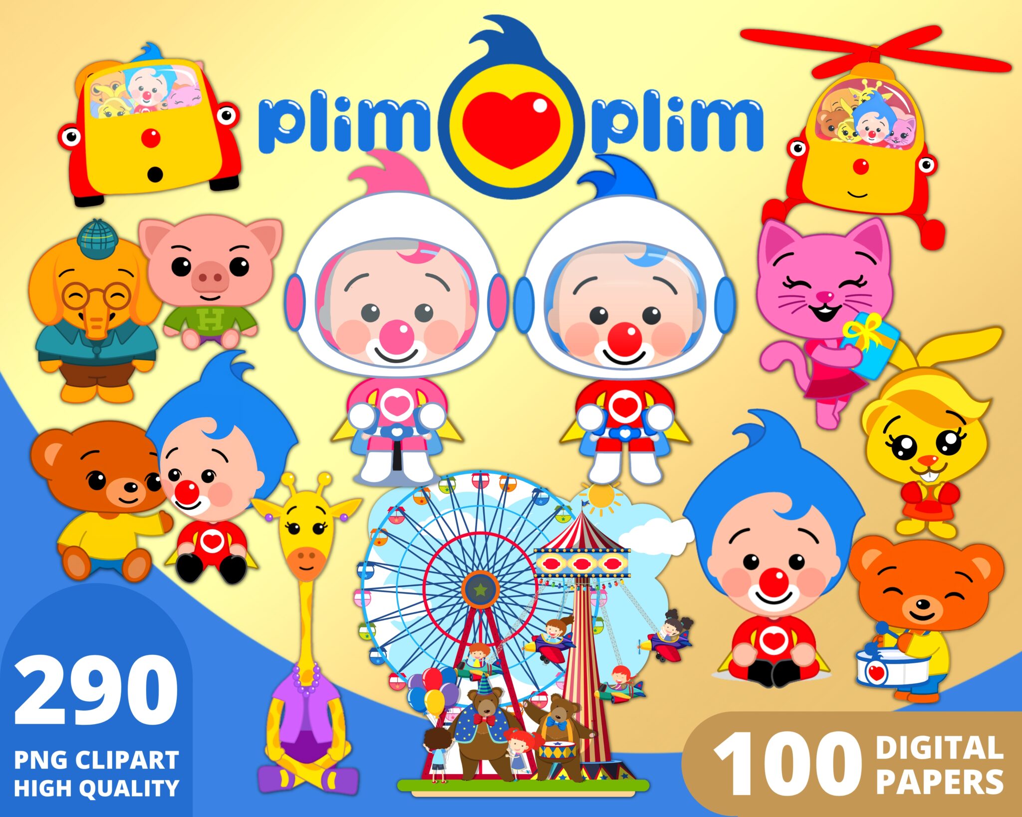 Plim Plim Clipart PNG - CartoonPng